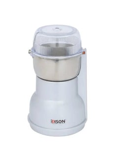 EDISON Large Silver Coffee Grinder 250W KSA | Riyadh, Jeddah