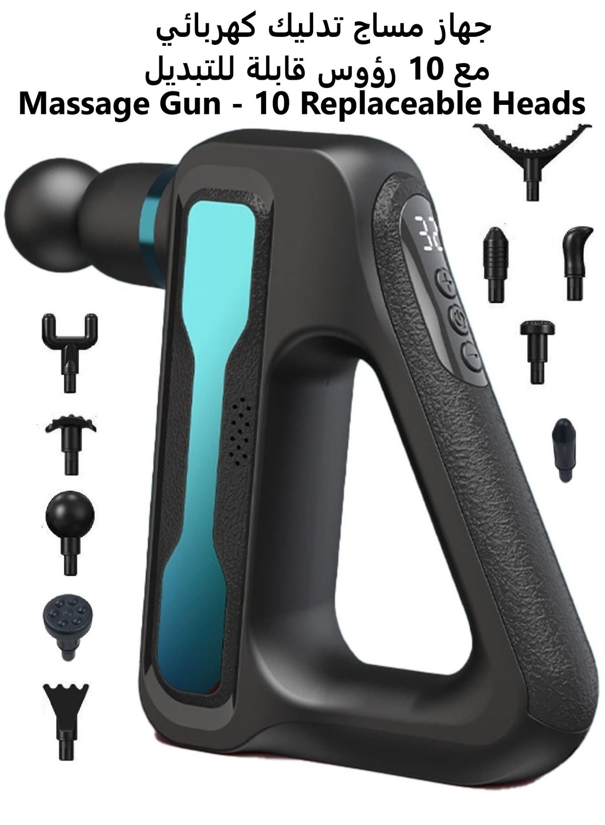 ABJ Triangular Fascial Massager - 10 Replaceable Heads, 32 Vibration ...