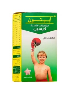 APPETON Appeton Multivitamin Lysine 60 Chewable Tablets | Best Price ...