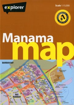 Manama Map printed_book_map english - 6/18/2012 UAE | Dubai, Abu Dhabi