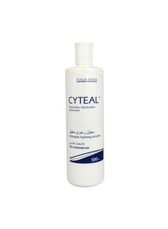Cyteal Antiseptic Foaming Solution UAE | Dubai, Abu Dhabi