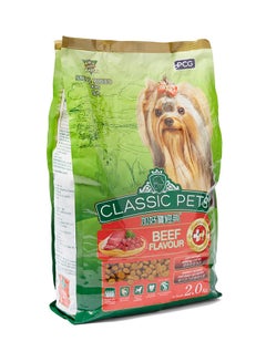 CP CLASSIC Beef Flavoured Dog Food UAE | Dubai, Abu Dhabi