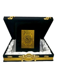 The Holy Quran With Velvet Box Hardcover Arabic KSA | Riyadh, Jeddah