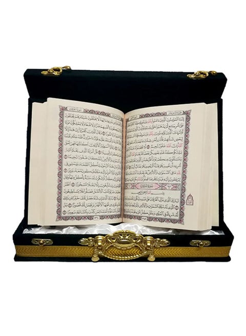 Holy Book Of Saudi Arabia