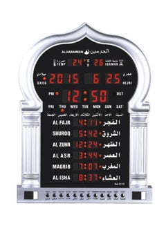 AL-HARAMEEN Digital Azan Desk Clock White/Black/Red UAE | Dubai, Abu Dhabi