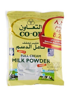 Co-Op Full Cream Milk Powder 400grams KSA | Riyadh, Jeddah