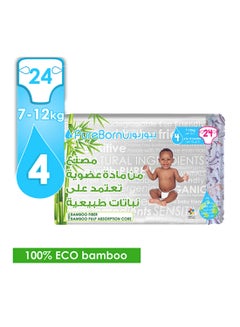 PureBorn Kisses Print Diaper, Size 4 (7-12 Kg), 24 Count UAE | Dubai ...