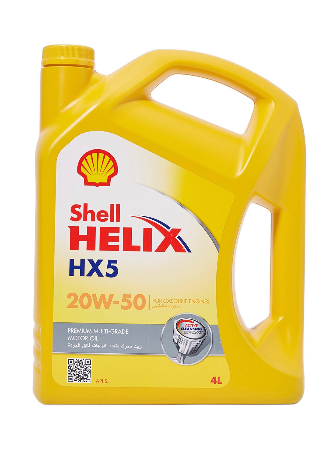 Shell Helix HX5 20W-50 Motor Oil | Best Price UAE | Dubai, Abu Dhabi