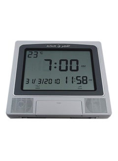 Al Fajr Digital Azan Clock Grey 21 X 22 X 2.5centimeter KSA | Riyadh ...