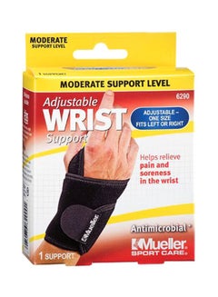 Mueller Adjustable Wrist Support UAE | Dubai, Abu Dhabi