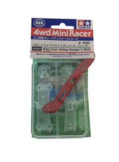Tamiya Mini 4WD GUP Wide Front Sliding Damper 2 Red UAE | Dubai, Abu Dhabi