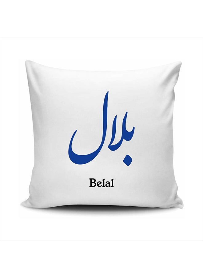 FMSTYLES Arabic Calligraphy Name Belal Cushion | Best Price UAE | Dubai ...