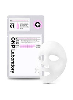 CNP Cnp Laboratory Power Brightening D-Day Mask (5Ea) UAE | Dubai, Abu ...
