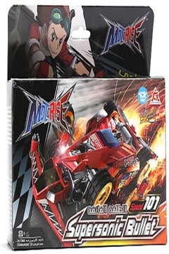 MOTORISE Motorise Standard Series Supersonic Bullet UAE | Dubai, Abu Dhabi