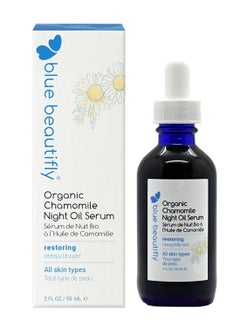Blue Beautifly Organic Chamomile Night Oil Serum 2ounce UAE | Dubai ...