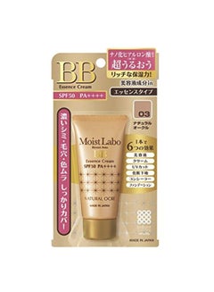 moist lab BB Essence Cream SPF 50 UAE | Dubai, Abu Dhabi