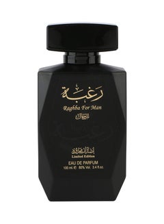 Lattafa Raghba EDP 100ml | Best Price UAE | Dubai, Abu Dhabi