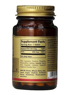Solgar Biotin 300 Mcg - 100 Tablets UAE | Dubai, Abu Dhabi