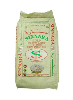 Sinnara Indian Basmati Rice 20kg | Best Price UAE | Dubai, Abu Dhabi