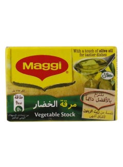 Maggi Vegetable Stock 20grams | Best Price UAE | Dubai, Abu Dhabi