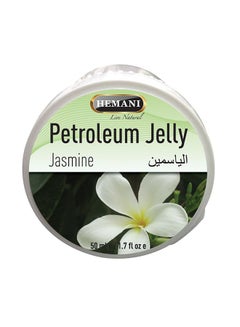 HEMANI Petroleum Jelly With Jasmine 50ml UAE | Dubai, Abu Dhabi