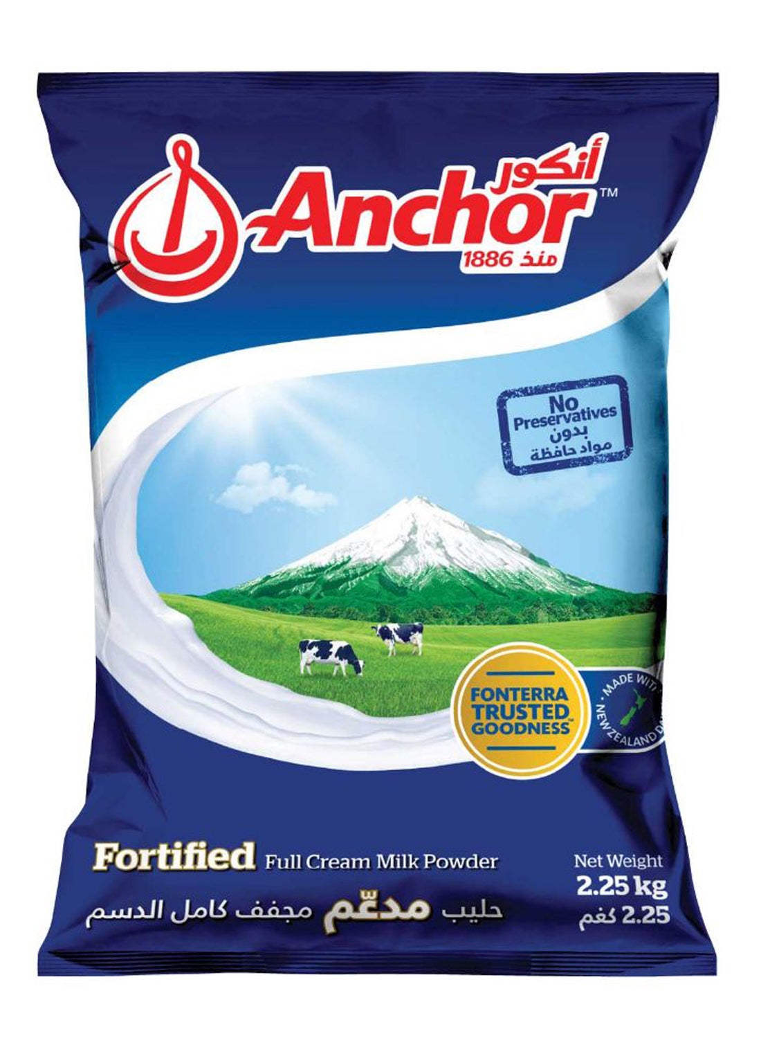 Anchor Full Cream Milk Powder 2.25kg | Best Price UAE | Dubai, Abu Dhabi