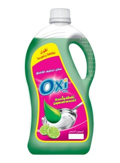 Oxi Lemon Liquid Dish Washer Green 2.5Liters Egypt | Cairo, Giza