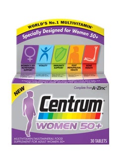 Centrum 50 Plus Multivitamin Tablets - 30 UAE | Dubai, Abu Dhabi