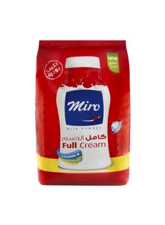 Miro Full Cream Milk Powder 250grams Egypt | Cairo, Giza