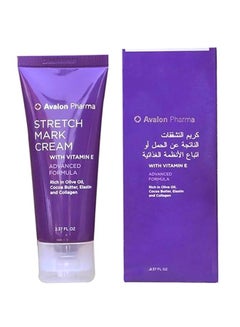 Avalon Organics Stretch Marks Body Cream KSA | Riyadh, Jeddah