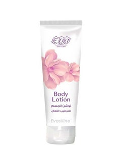 Eva Body Lotion 240ml Egypt | Cairo, Giza