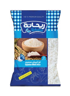 Rehana Egyptian White Rice 5kg KSA | Riyadh, Jeddah