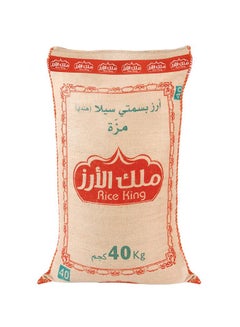 Rice King Indian Basmati Sella Rice 40kg UAE | Dubai, Abu Dhabi