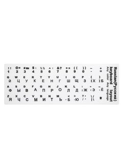 Generic Russian And English Keyboard Stickers For Laptop White UAE ...