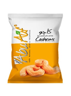 تسوق أبو عوف وكاجو محمص ومملح 25جرام أونلاين في مصر