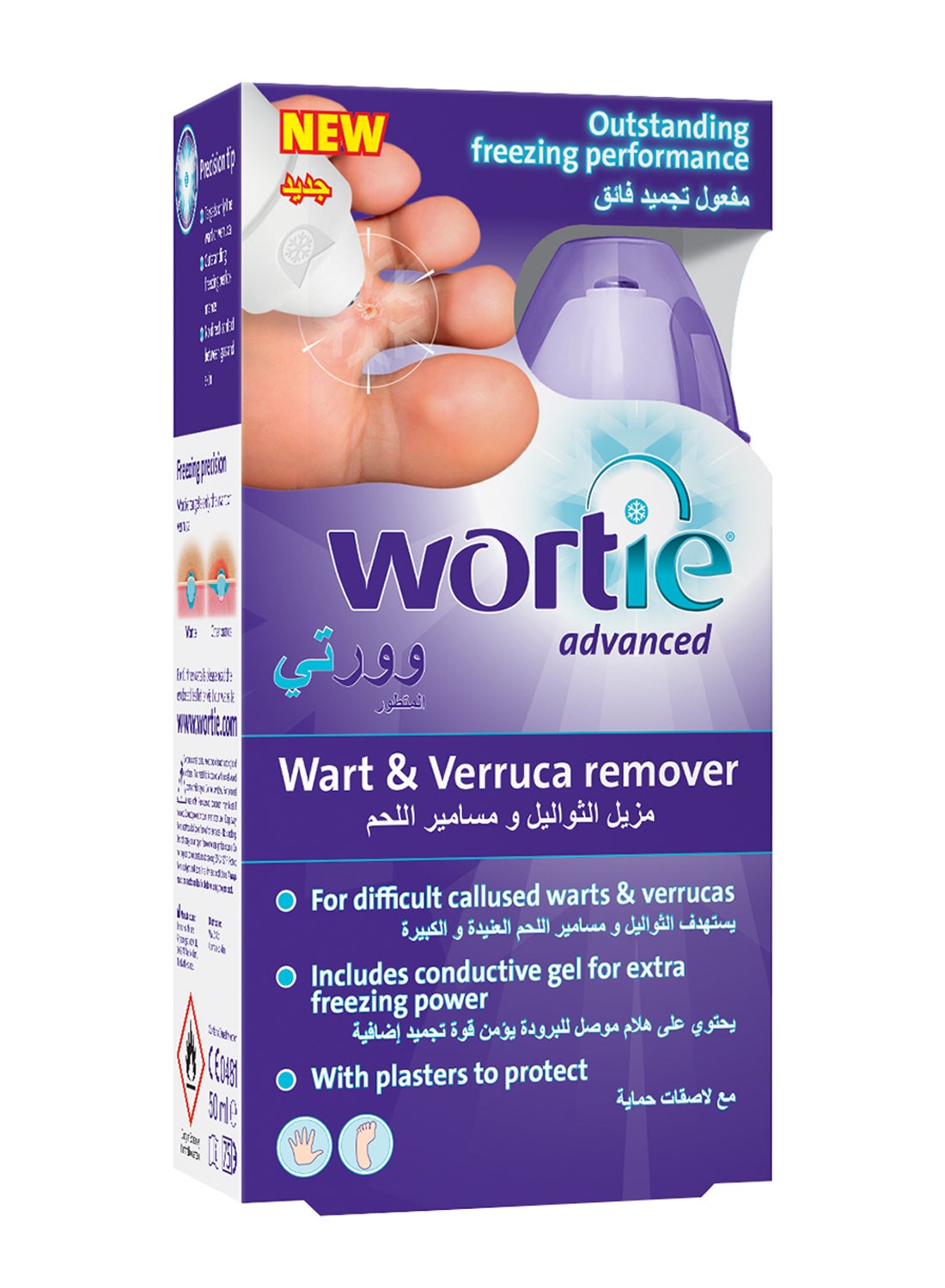 Wortie Advanced Wart And Verruca Remover Foot Gel With Plaster | Best ...