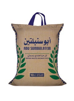 Abu Sumbulatein Indian Mazza Rice 10kg KSA | Riyadh, Jeddah