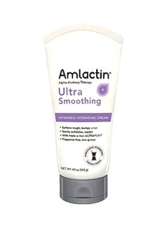 AmLactin Ultra Smoothing Intensely Hydrating Cream 140grams UAE | Dubai ...