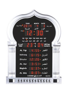 AL-HARAMEEN Digital LED Islamic Mosque Azan Clock For Prayer Silver ...