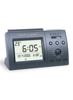 Al Fajr Five Azan Alarm Clock Black UAE | Dubai, Abu Dhabi