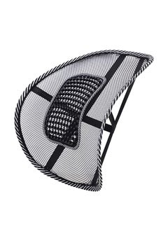Generic Back Support Mesh Car Cushion Pad UAE | Dubai, Abu Dhabi