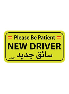Rubik New Driver Car Sign Vinyl Sticker UAE | Dubai, Abu Dhabi