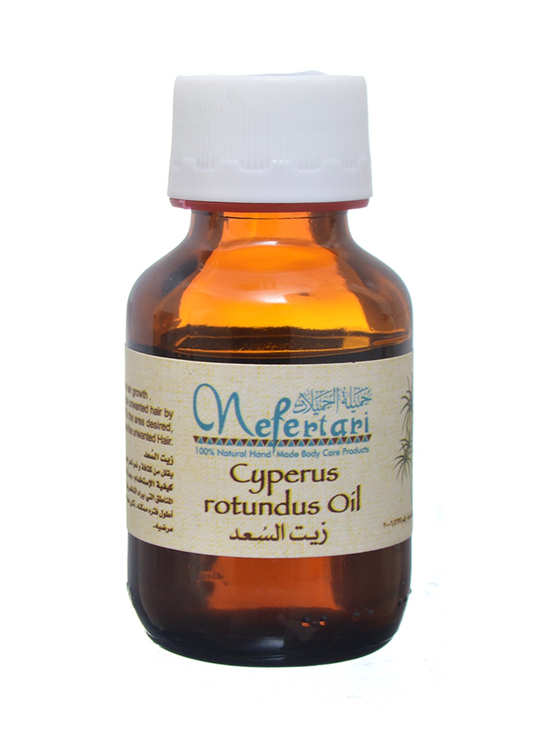 Nefertari Natural Pure Cyperus Rotundus Oil 60ml | Best Price Egypt ...