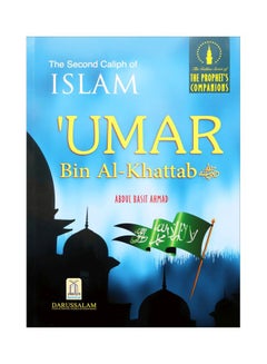 Umar Bin Khattab: The Second Caliph Of Islam Hardcover English by Abdul ...
