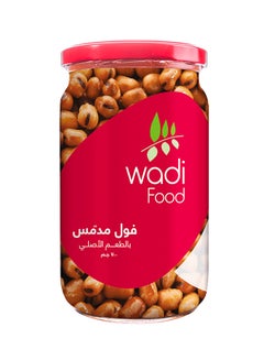 Wadi Food Plain Foul Medammes Jar 700grams Egypt | Cairo, Giza