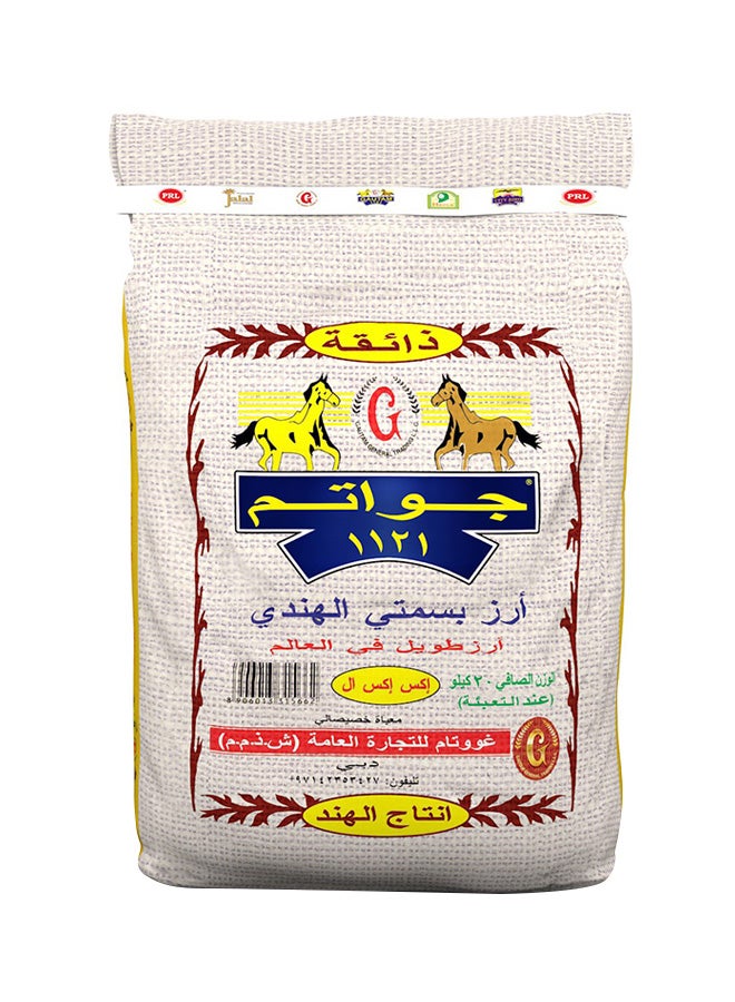 GAUTAM Indian Basmati Rice XXL 20kg | Best Price UAE | Dubai, Abu Dhabi