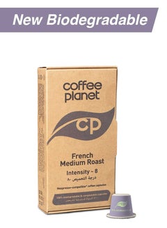 Coffee Planet French Meduim Roast Capsules 50g Pack of 10 UAE | Dubai ...
