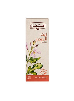 Imtenan Eruca Hair Oil Multicolor 25ml | Best Price Egypt | Cairo, Giza