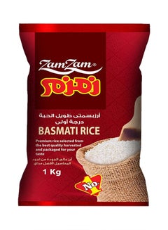 Zamzam Basmati Rice 1kg Egypt | Cairo, Giza