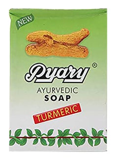 Pyary Turmeric Ayurvedic Soap Bar 75grams | Best Price UAE | Dubai, Abu ...